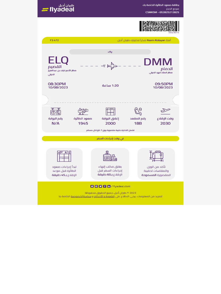 Boarding Pass, Reem Alolayan, C5MK5M, ELQ-DMM | PDF