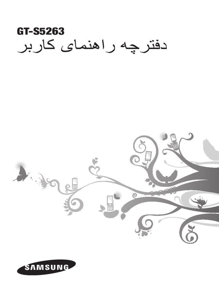 User Manual 2210 | PDF