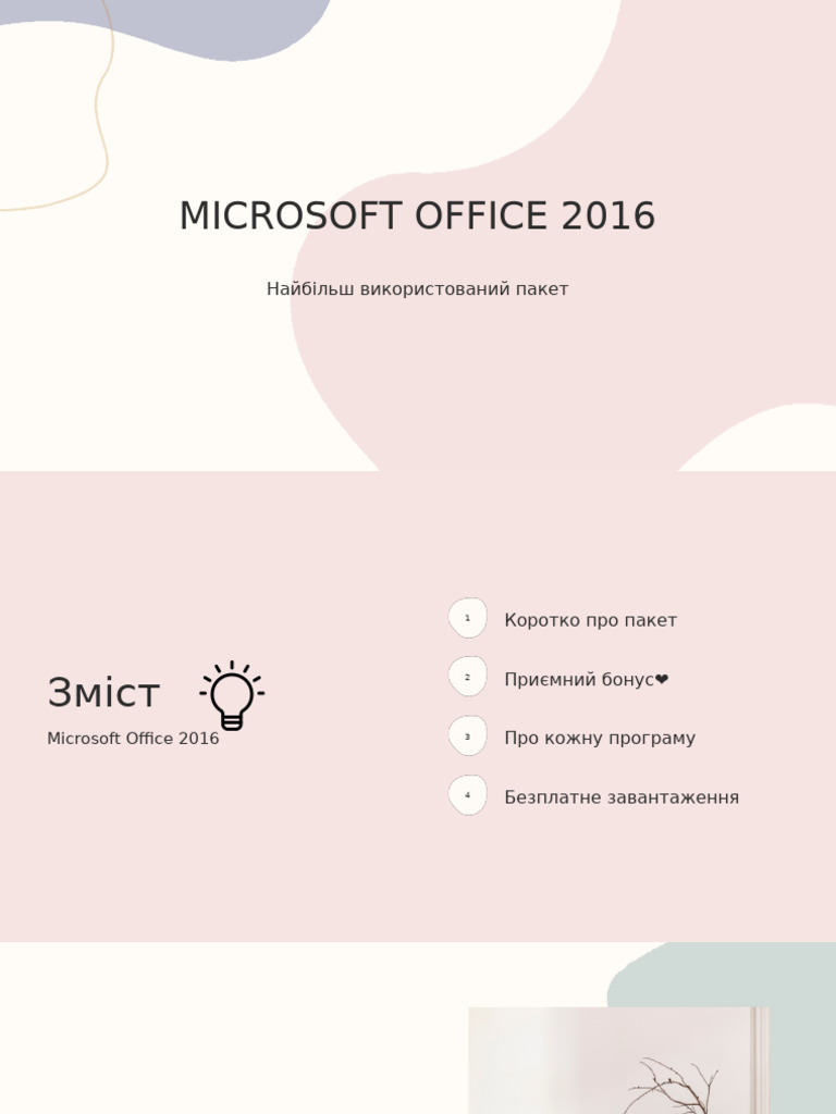 Microsoft Office 2016 | PDF