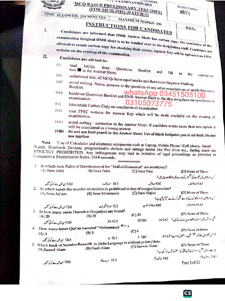 Css MPT 2025 CSP Miss Hareem | PDF