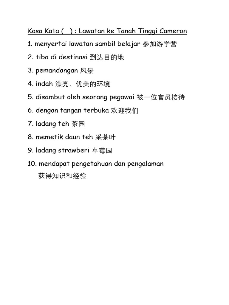 2. 生词 Kosa Kata Lawatan Ke Tanah Tinggi Cameron | PDF