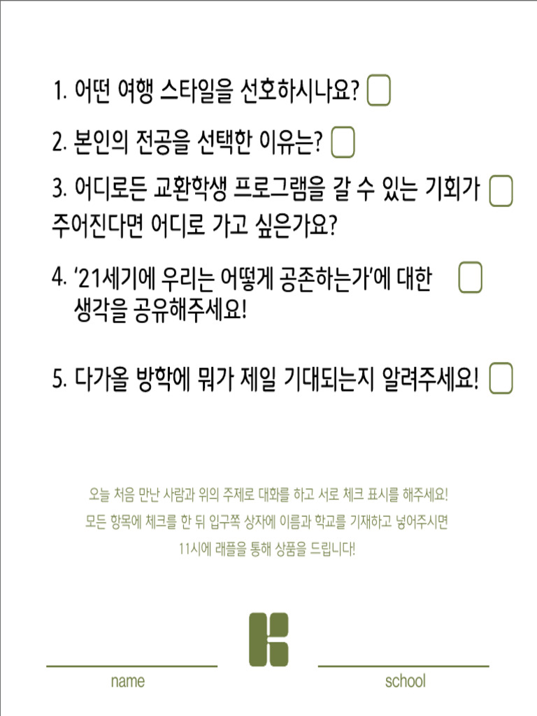 Artboard 4 Copy 3 | PDF