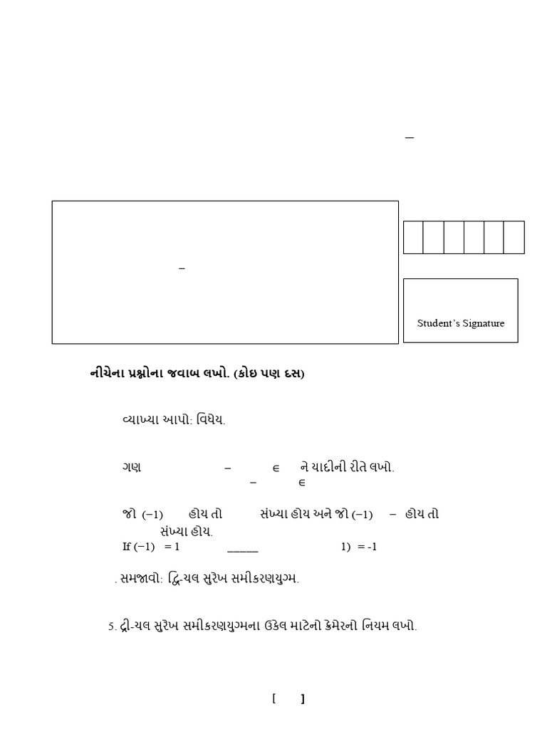 Mdc-Fundamentals of Mathematics - Level 4 | PDF
