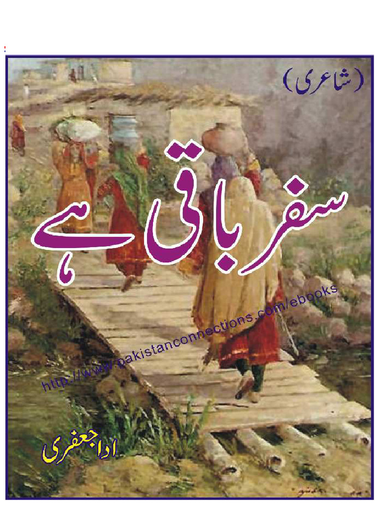 Safar Baqi Hai by Ada Jafri | PDF