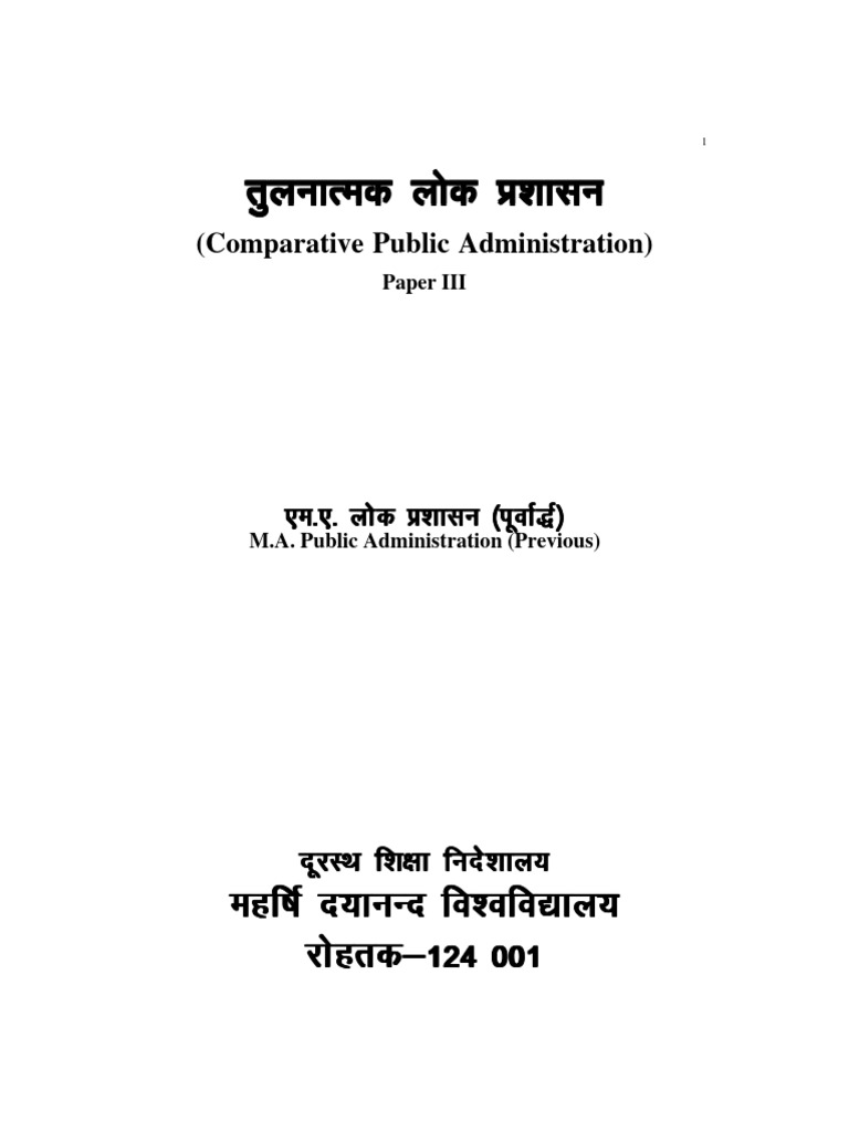 Ma Pa08 1st Comparative Public Administration | PDF | Science & Mathematics