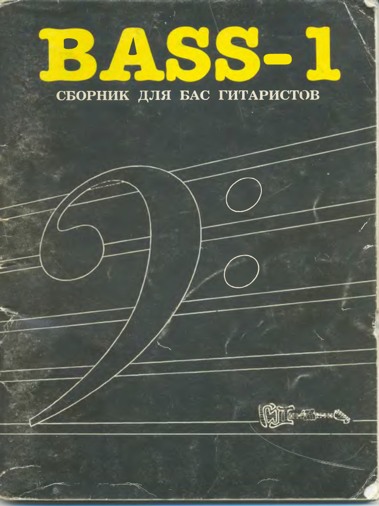 Bass 1 | PDF