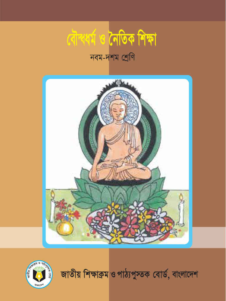 Buddho Dharma Class 9 Com Opt | PDF