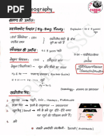 SSC CGL 25 Study Time Table | PDF