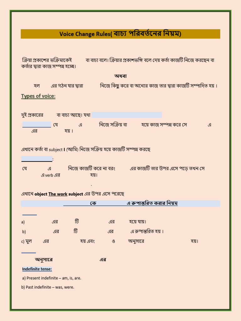 Voice Change Rules Part 1 | PDF