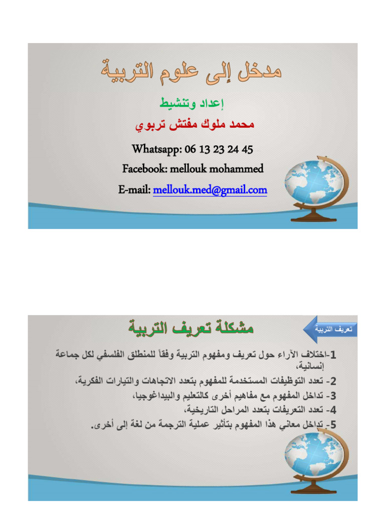 Whatsapp: 06 13 23 24 45 Facebook: Mellouk Mohammed Mail: - E | PDF