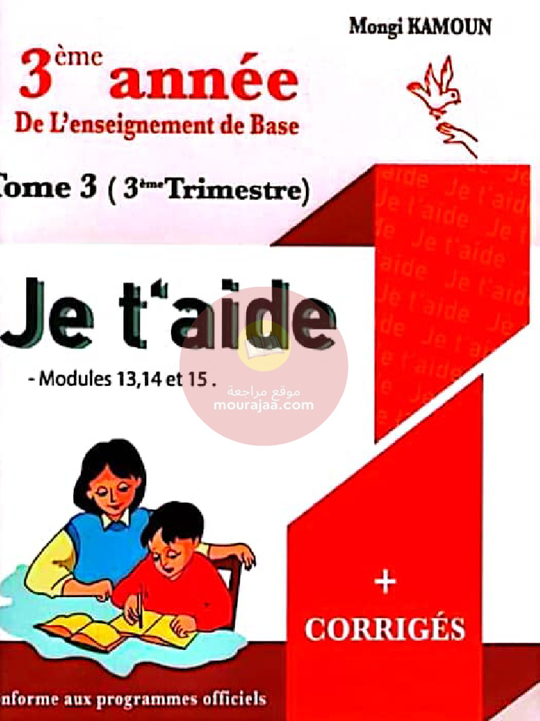 Je T Aide Tome 1 3ème Année | PDF