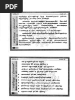 Tharpana Sankalpam 2025-2026 | PDF