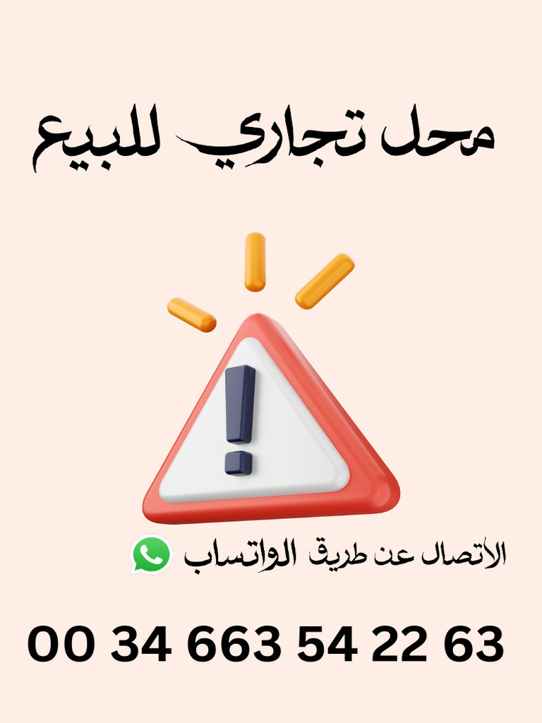 Untitled Design | PDF