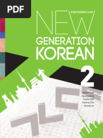 Korean Picture Dictionary | PDF