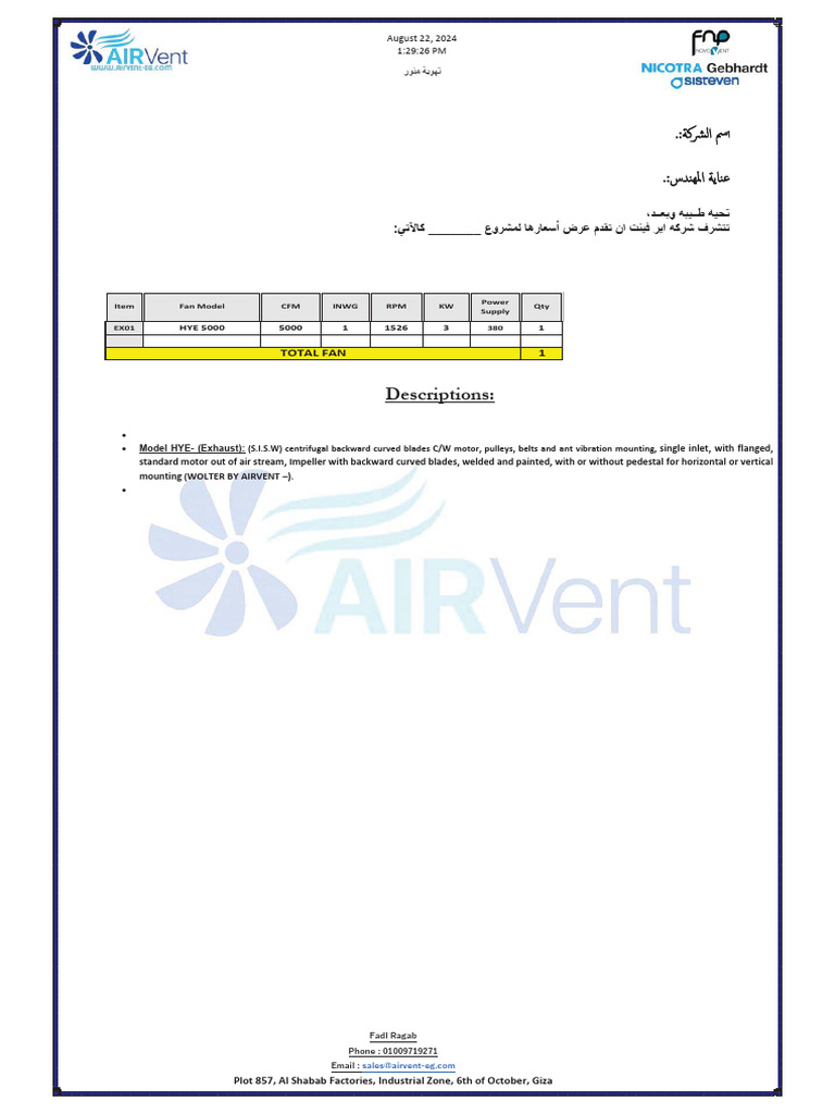 SUB-5000CFM air vent | PDF | Mechanical Engineering | Gas Technologies
