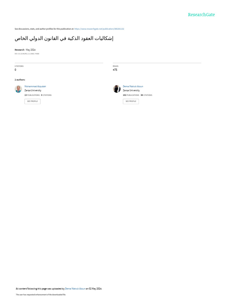 Research: Mohammad Alqudah Dema Matruk Aloun | PDF