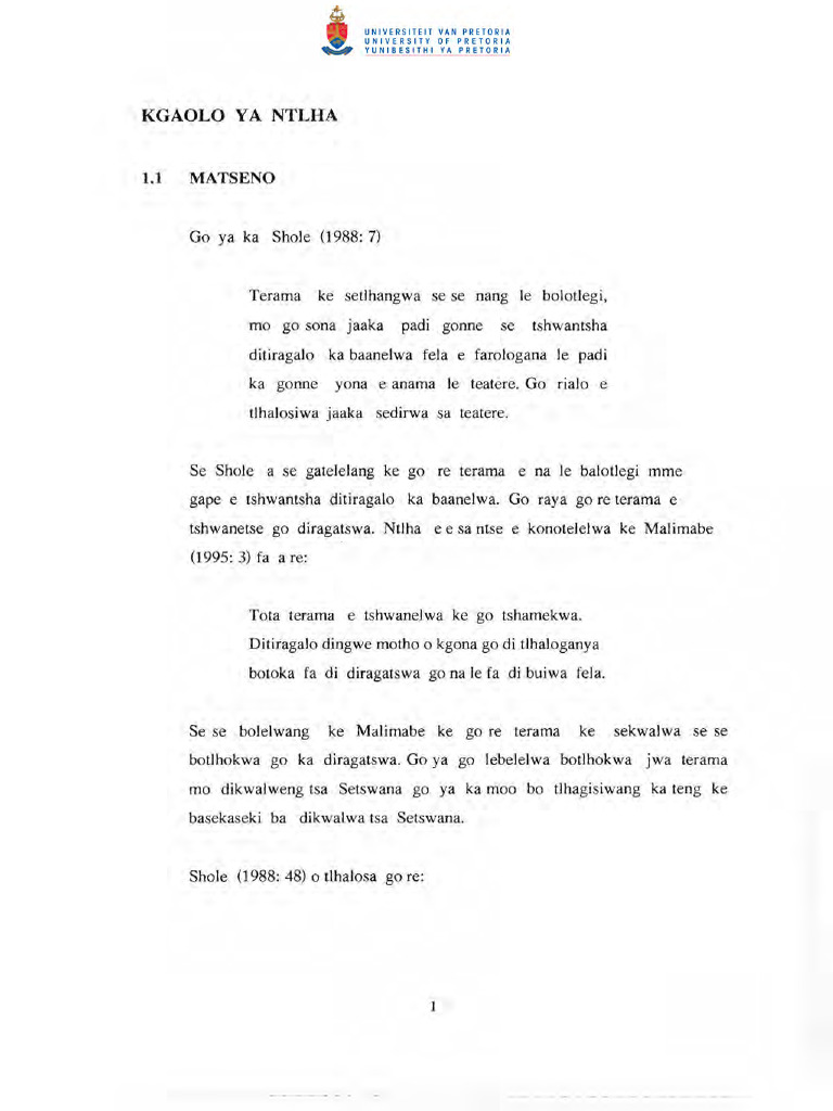 Se Se Jeleng Rre Notes and Explanation | PDF | Languages Of Africa