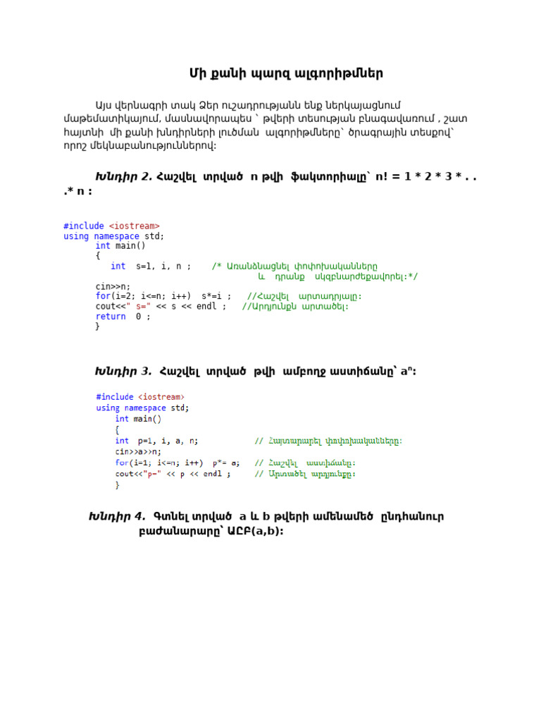 New Microsoft Word Document (2) 2 | PDF