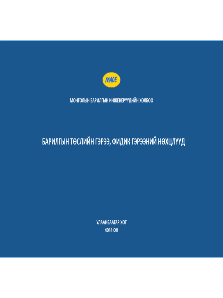 Training MACE 2024-1 | PDF