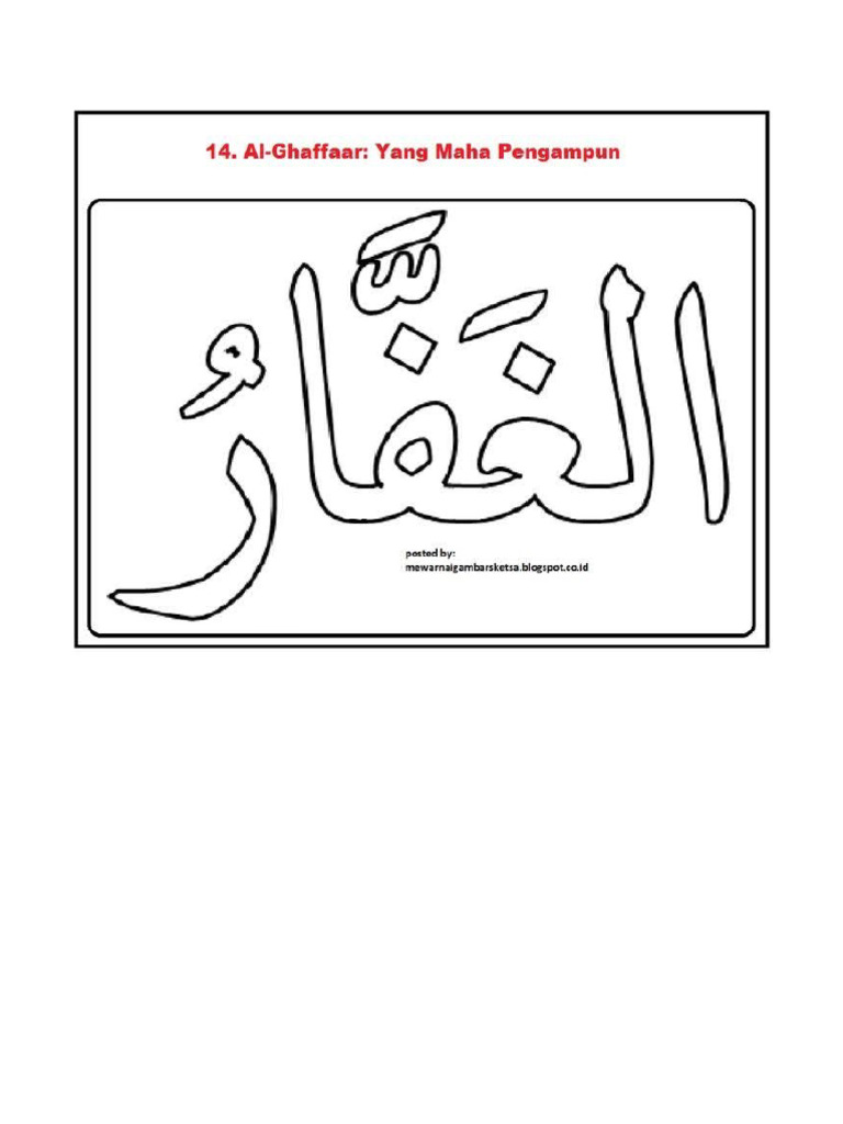 Asmaul Gusna Alghafar Dan Al Afuw Dan Asomad | PDF