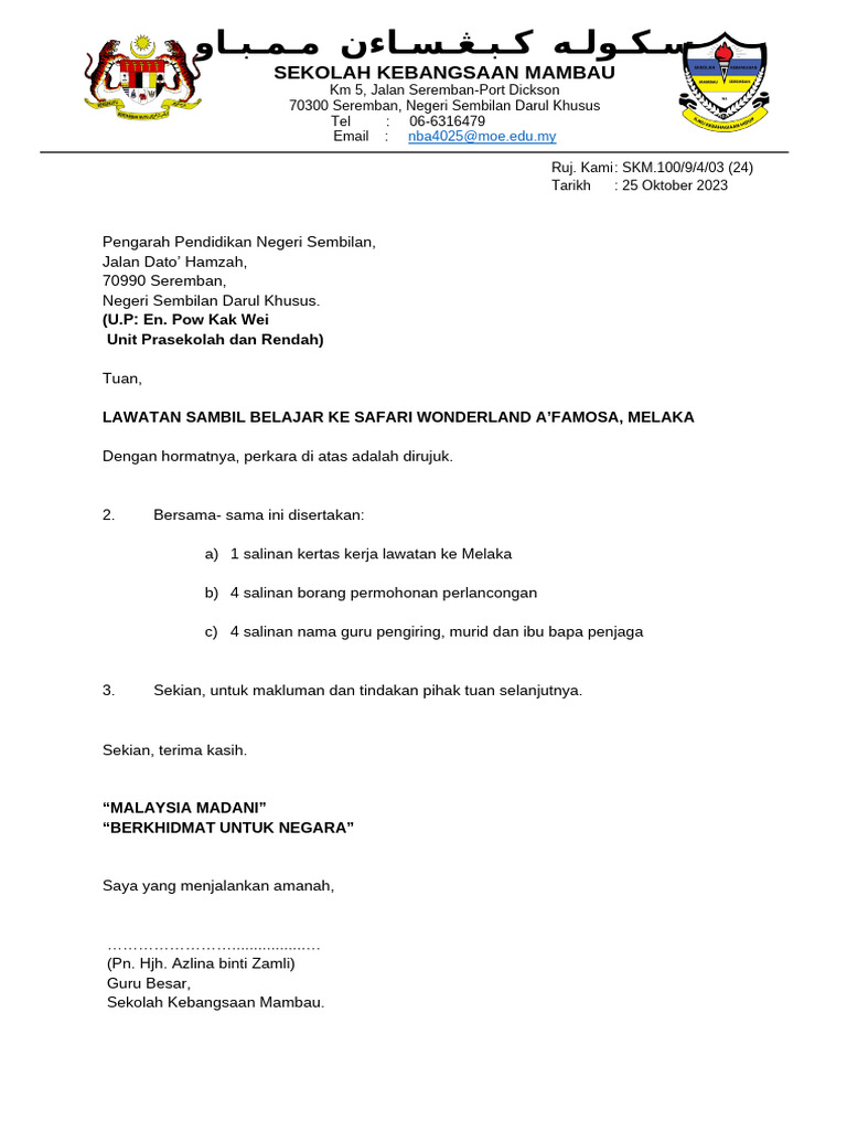 Surat Iringan Lawatan Sekolah | PDF