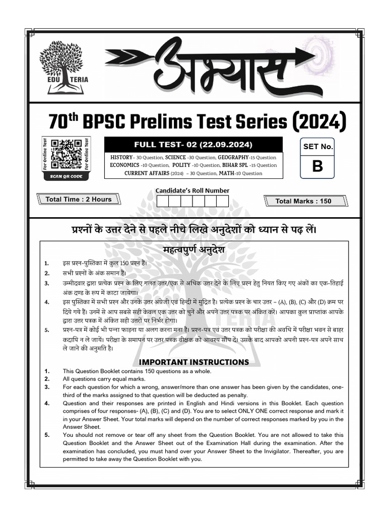 70 BPSC Prelims Test Series (2024) | PDF