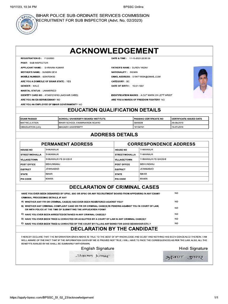 Shravan Bihar Si 2023 | PDF