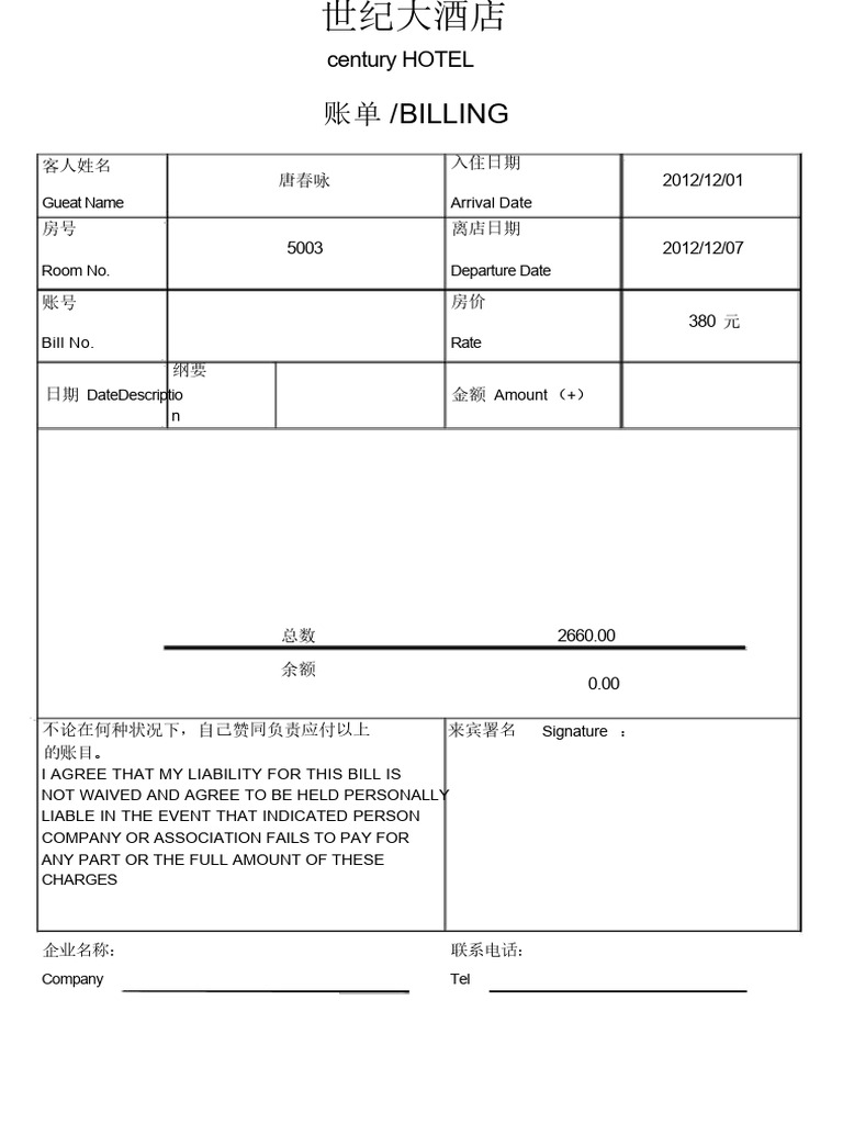 Hotel Accommodation Receipt Template-1 | PDF