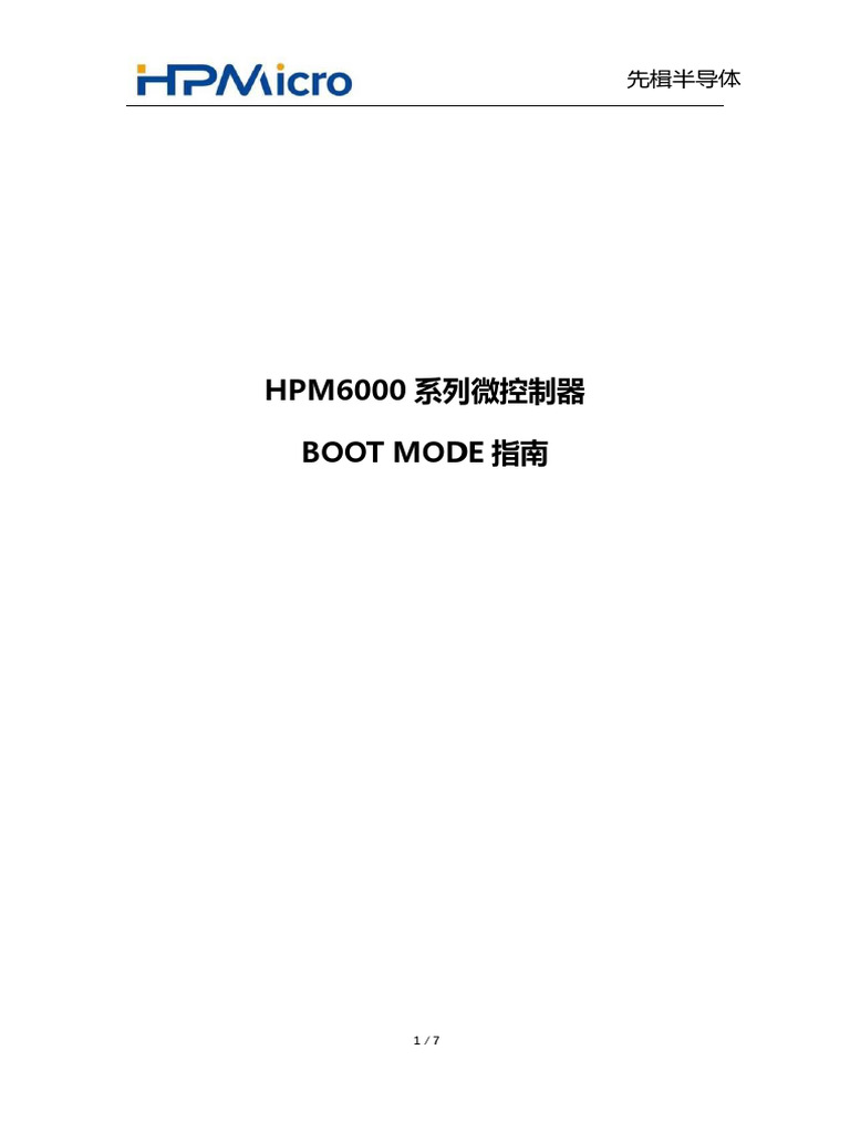 HPM6000 BOOTMODEzhinan V10 | PDF