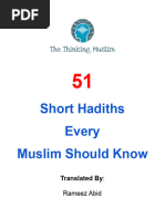 51 Short Hadiths Every Muslim Should Know With Explanation - The ...