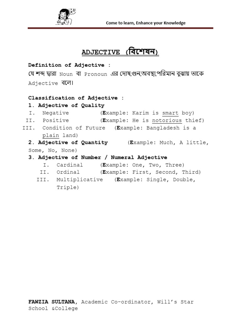 Adjective | PDF