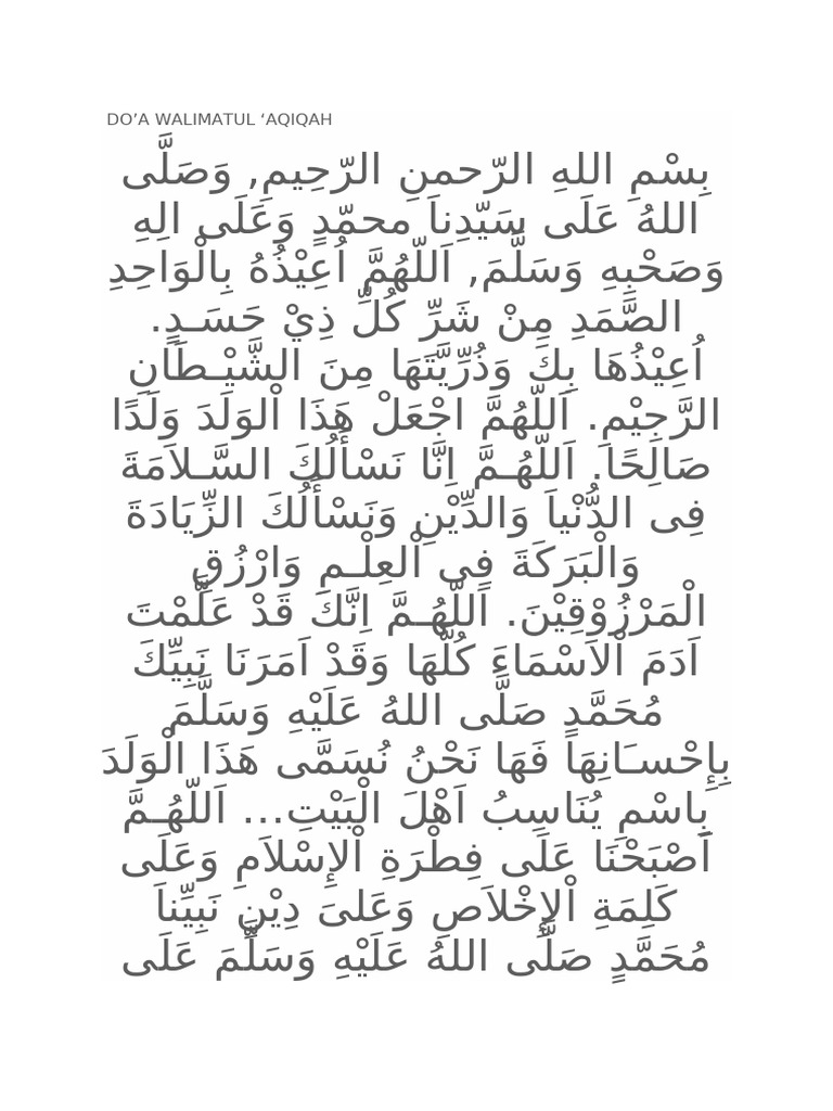 Doa Aqiqah | PDF