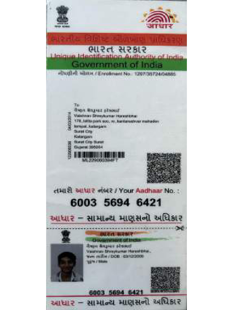 Aadhar - Compressed | PDF