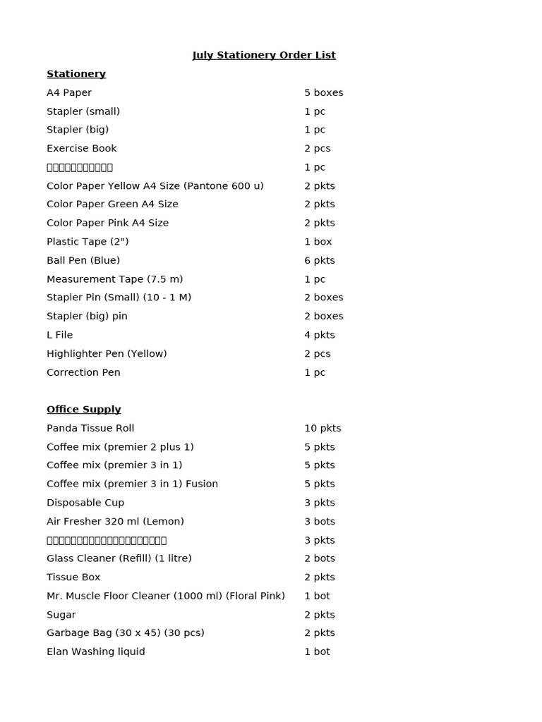 July Stationery and Office Supplies List | PDF | Stationery
