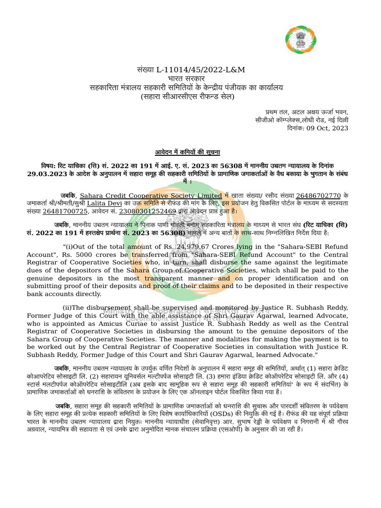 Deficiency Certificate | PDF | Finance & Money Management