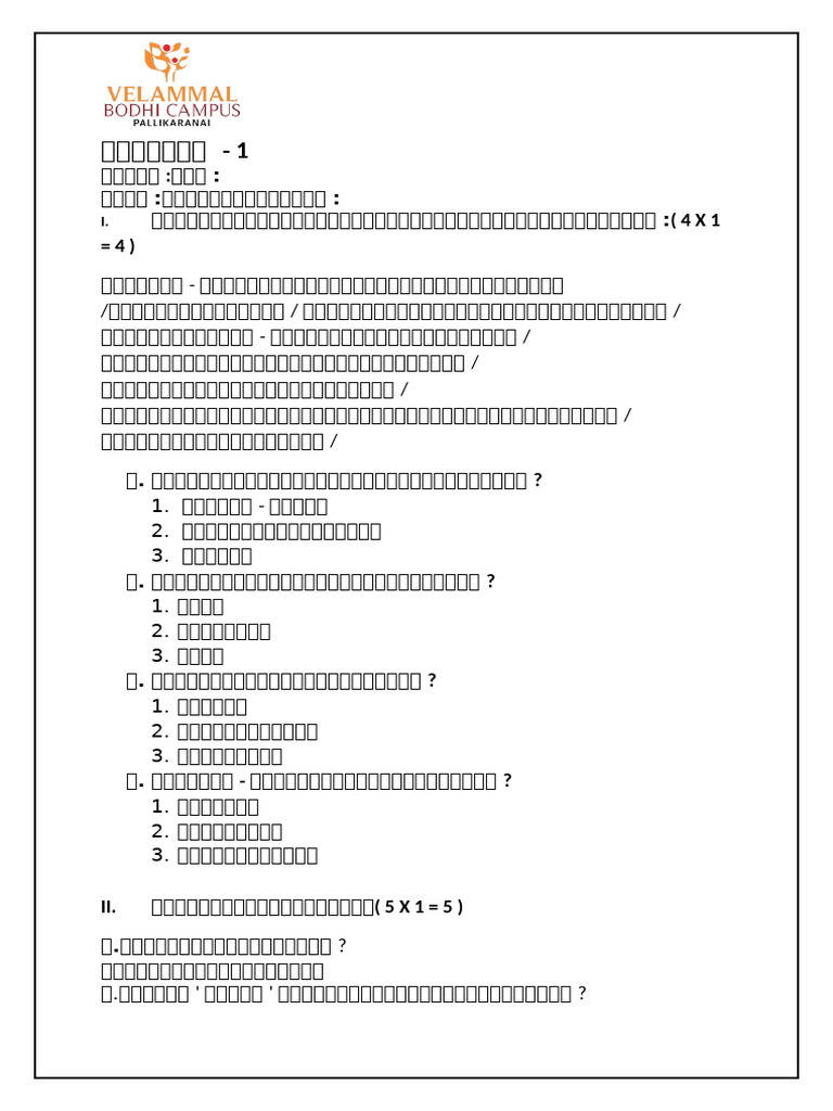 Grade - 5 Pa - VBC Questionpaper | PDF