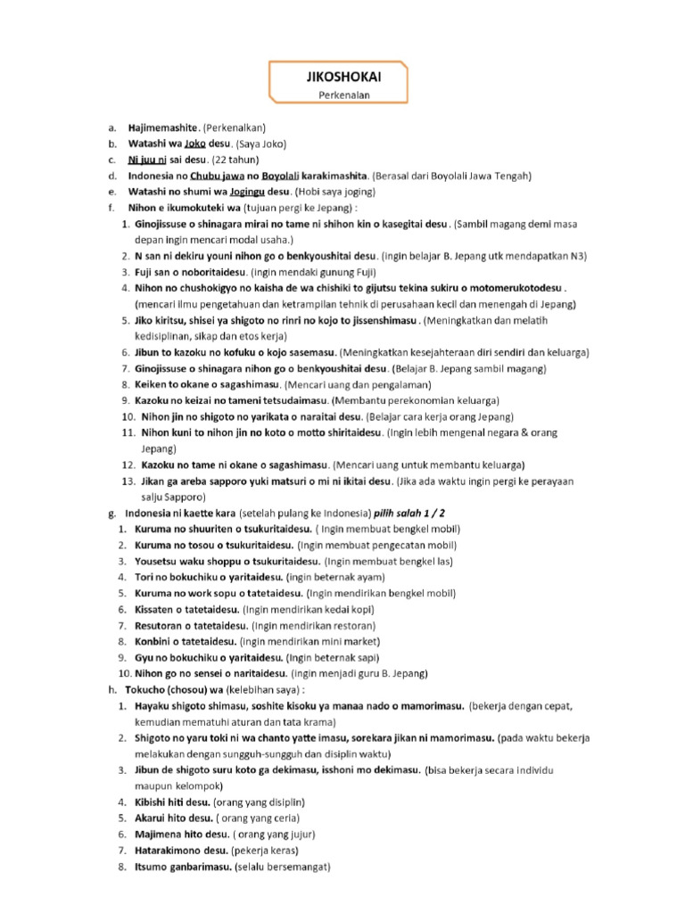 JIKOSHOKAI | PDF