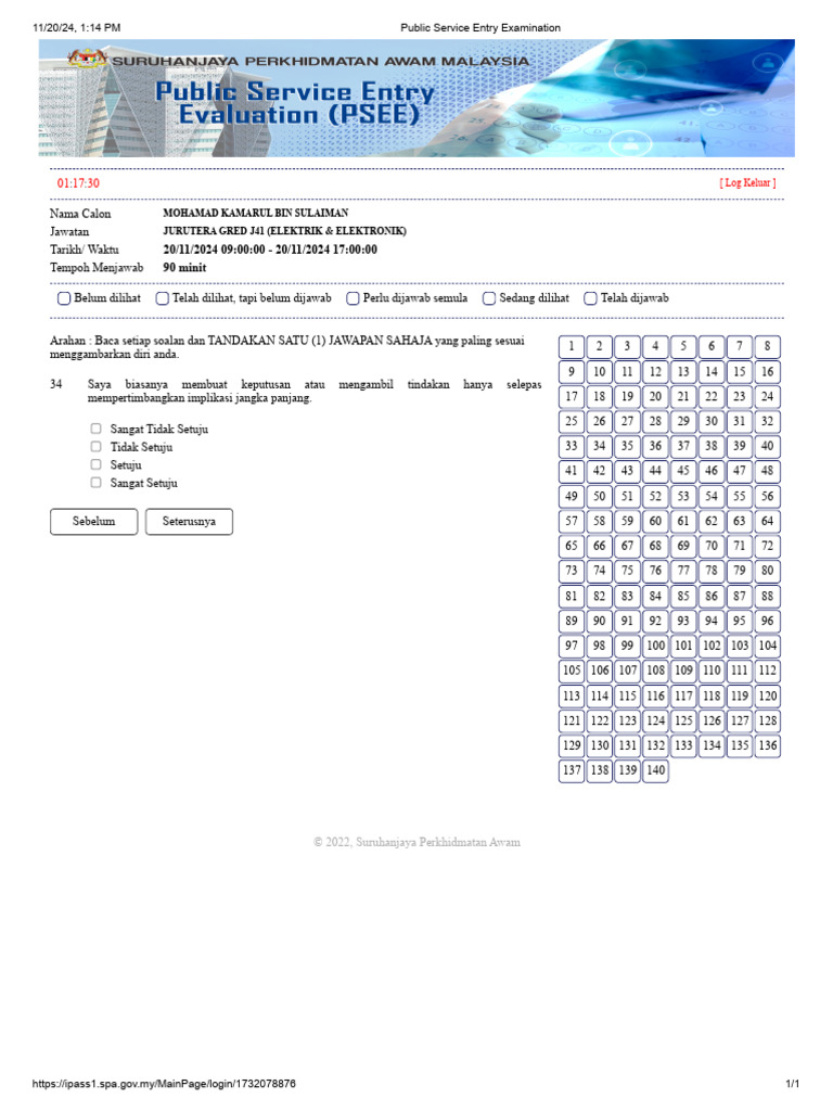 Public Service Entry Examination | PDF