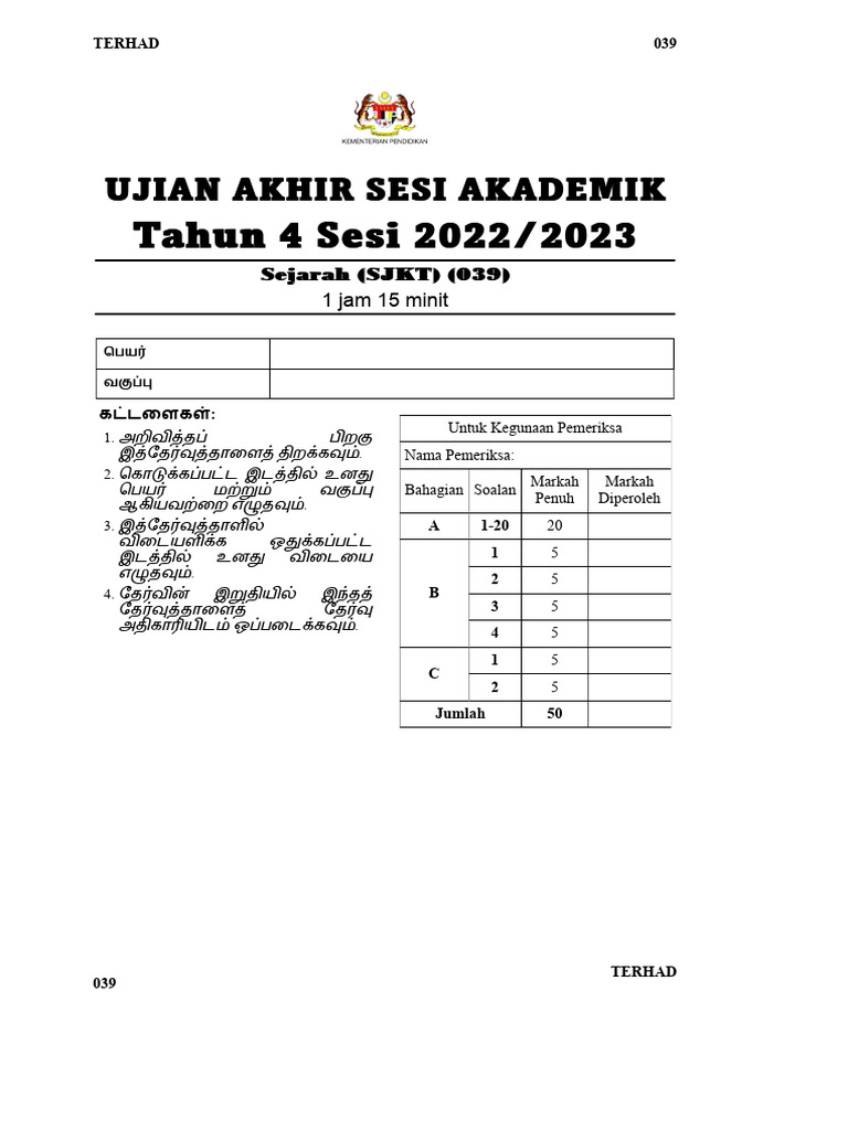 Sejarah THN 4 | PDF