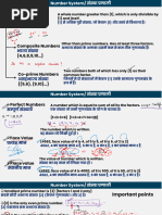 Number System Complete Notes Hindi | PDF