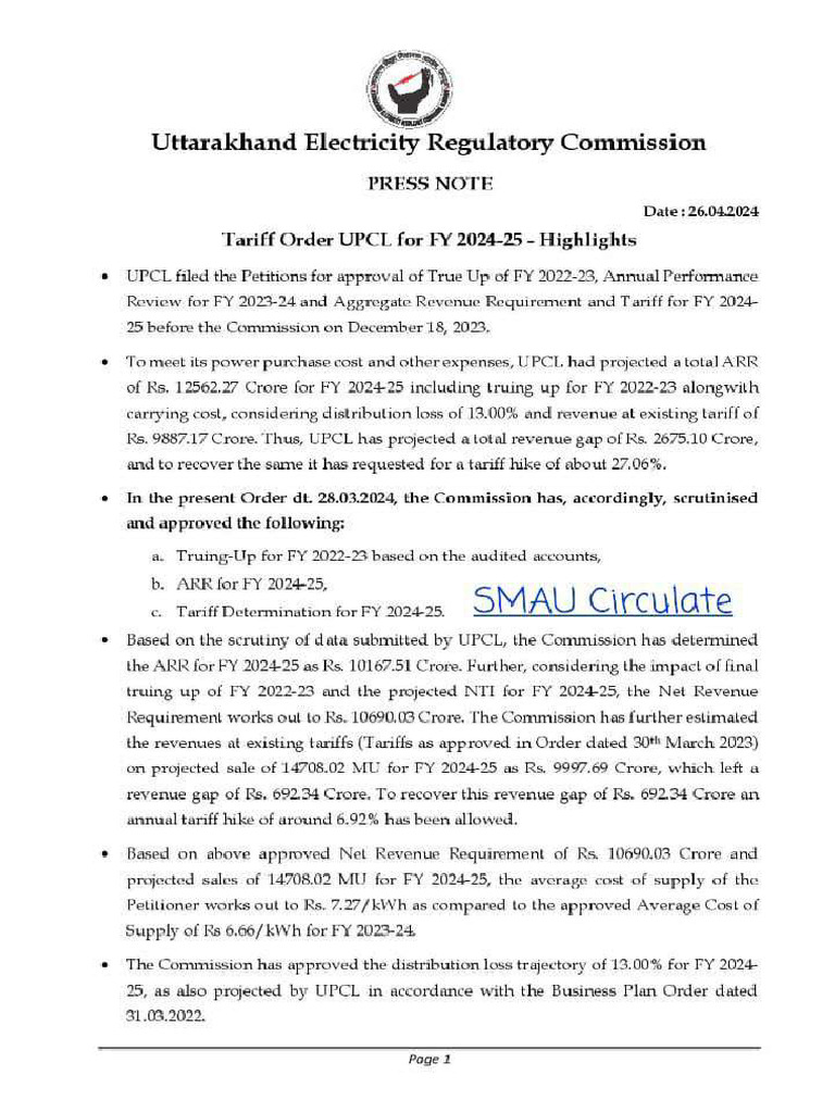 UPCL English.. | PDF