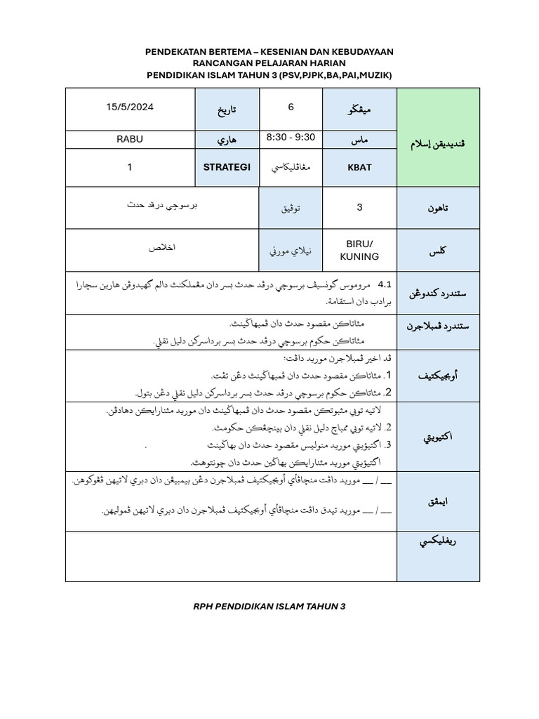 RPH Bertema Pai | PDF