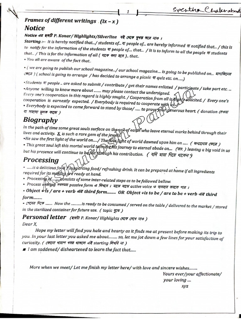 Paragraph Er Note | PDF