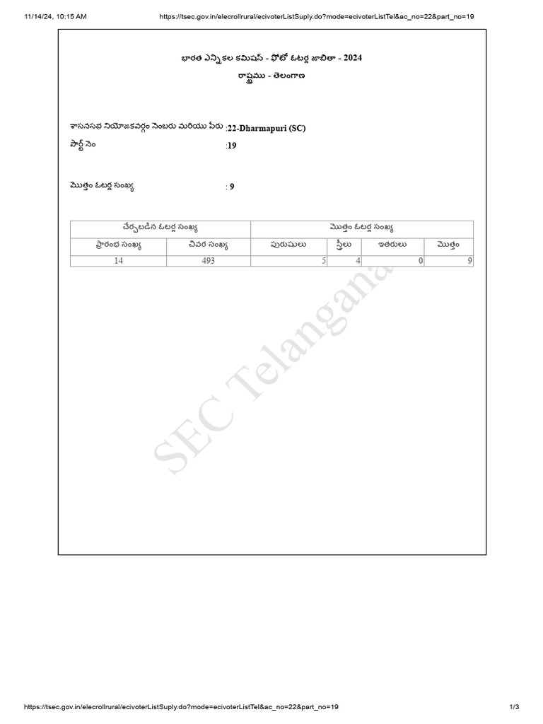PS 19 | PDF