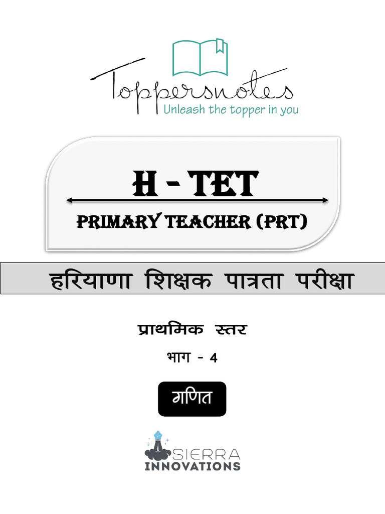 HTET Pratmik Sample Maths Bhag 4 | PDF