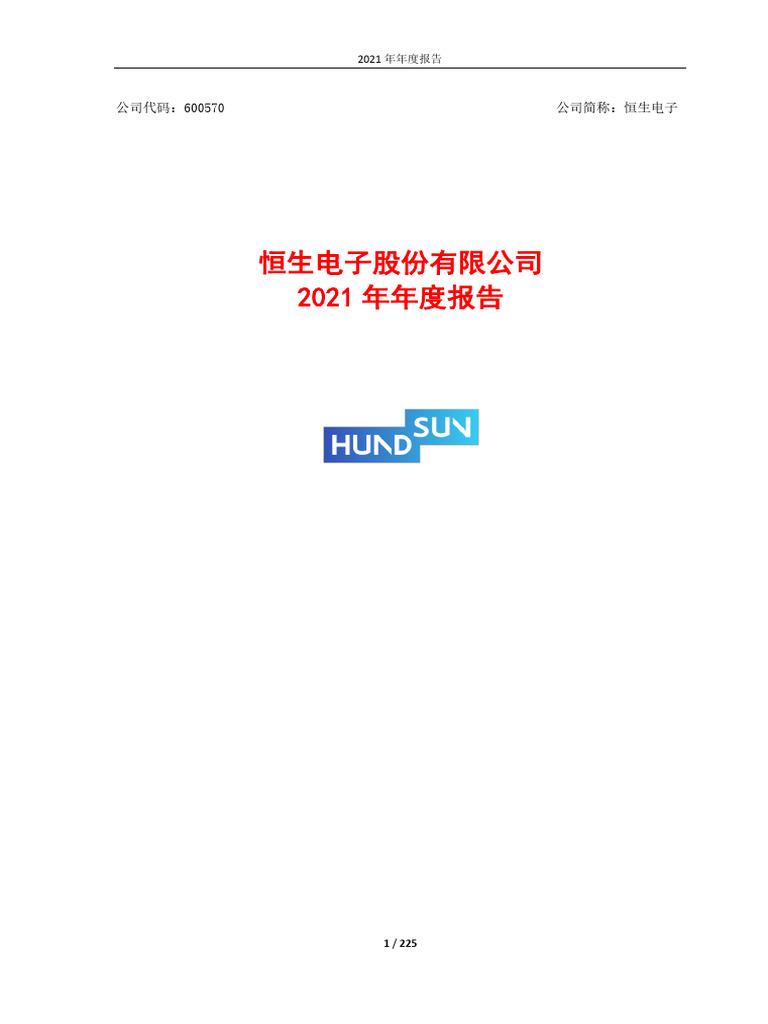 2021 | PDF