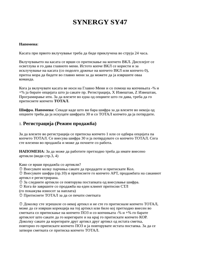 Synergy SY46 | PDF