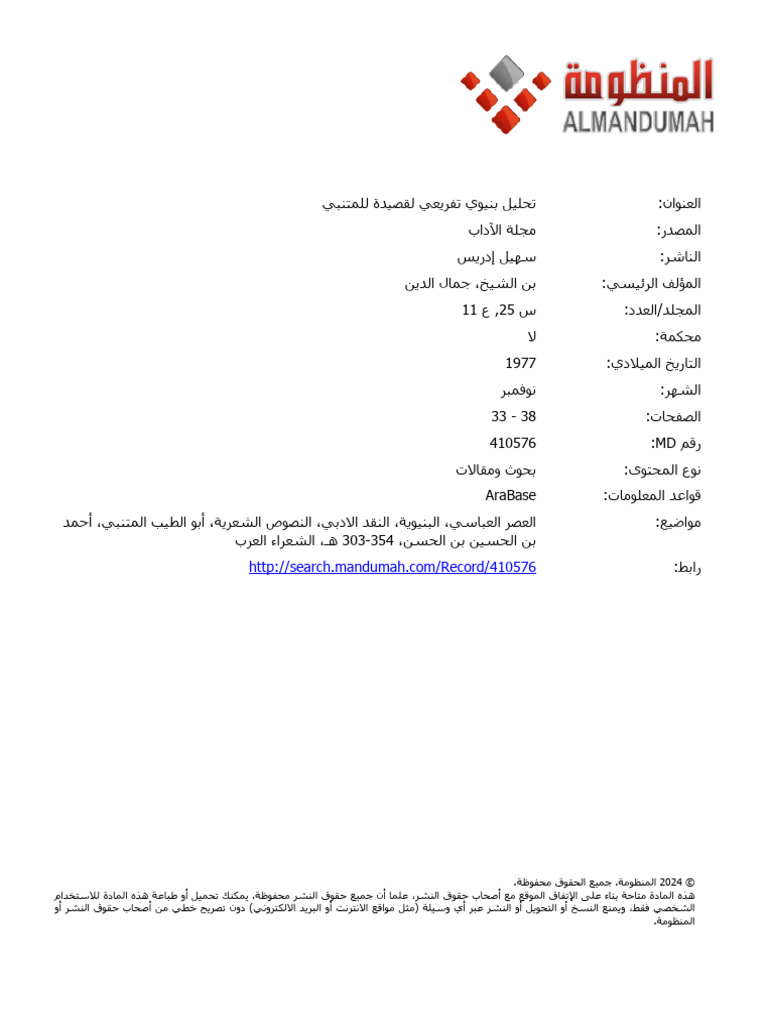 1010 025 011 009 | PDF