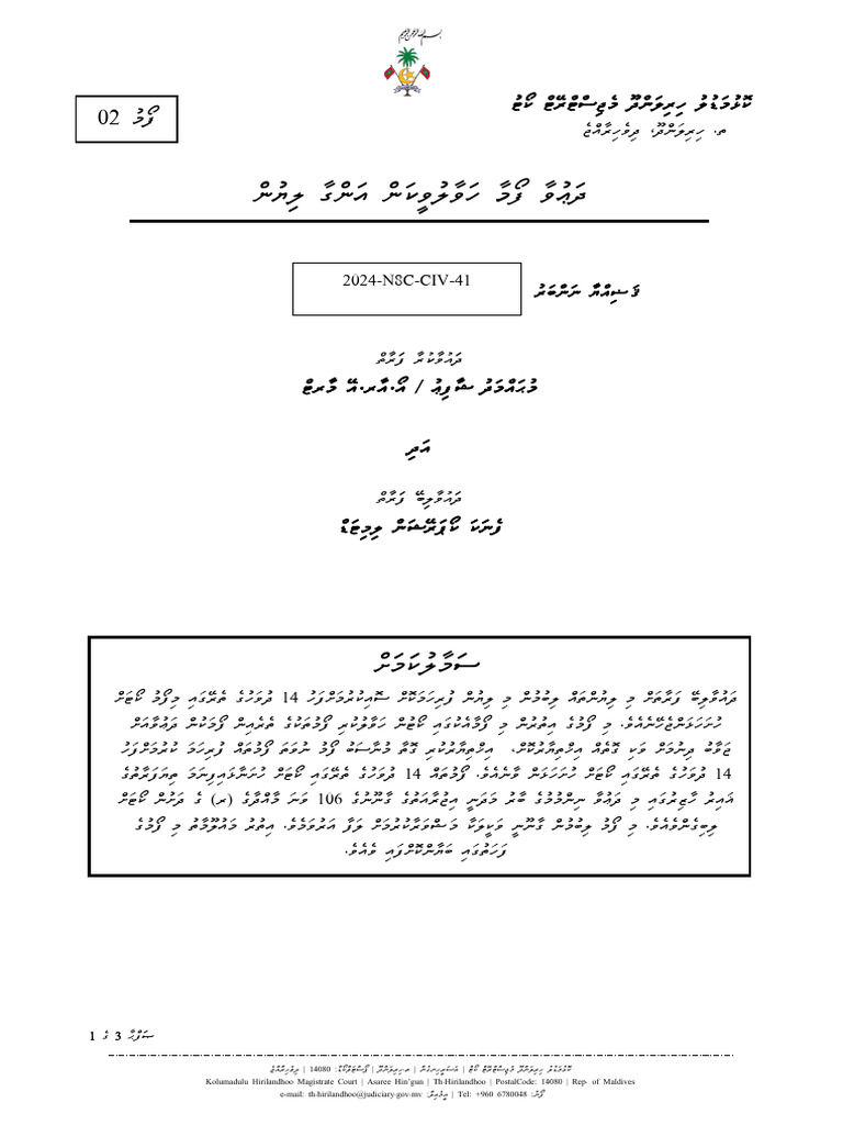 Ilovepdf Merged | PDF