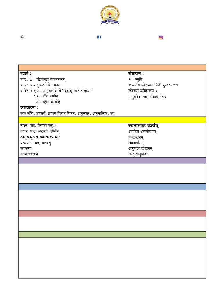 Revised PT 3 - Grade 9 Circular | PDF